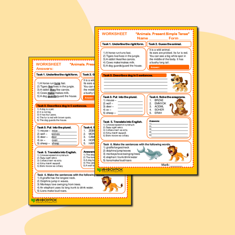 Рабочий лист "Animals. Present Simple Tense" (3-4 кл)