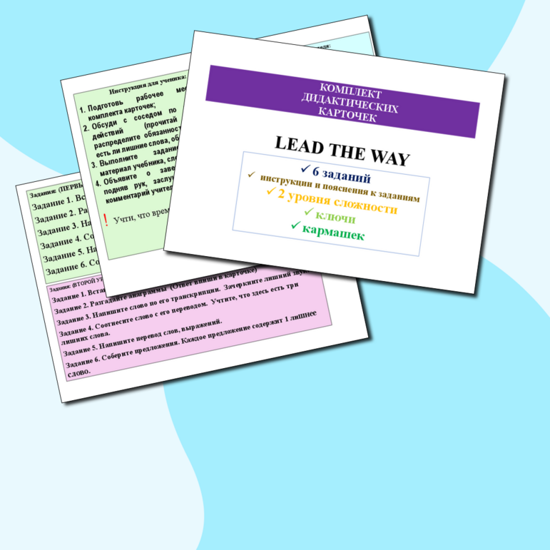 Дидактические карточки по английскому языку Spotlight 7 Module 3a Lead ...