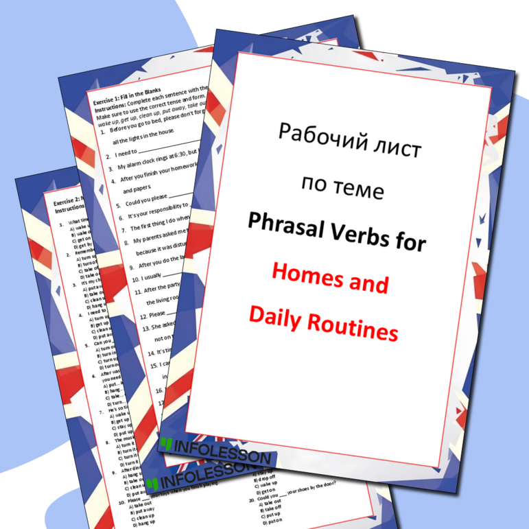 Рабочий лист «Phrasal Verbs for Homes and Daily Routines»