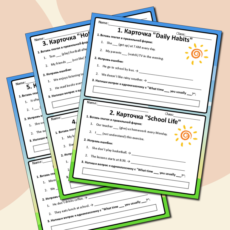 Карточки-пятиминутки по теме «Daily Routine (Present Simple)» к УМК Spotlight 6 Module 4