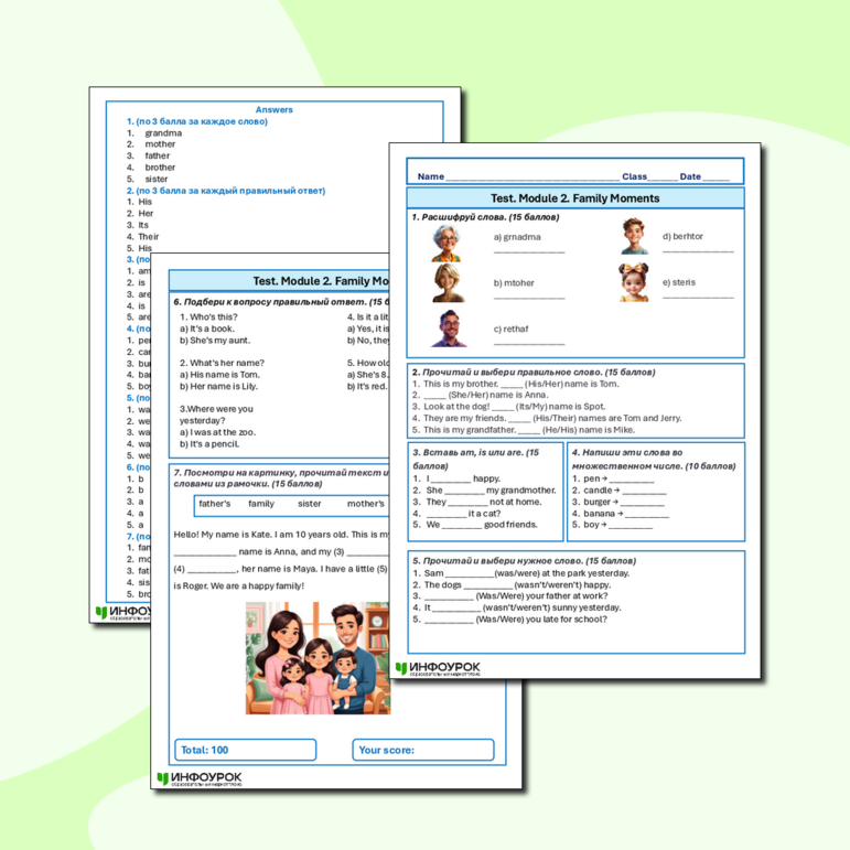 Кроссворд по английскому языку на тему: "Module 2. Family moments!" (Spotlight 3)