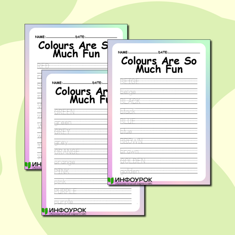Прописи «Colours Are So Much Fun»