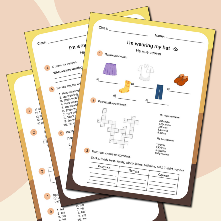 Рабочий лист «I’m wearing my hat», 2 класс