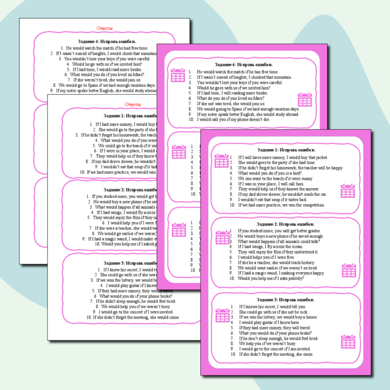 Тренажёр по английскому языку: Second Conditional — поиск и исправление ...