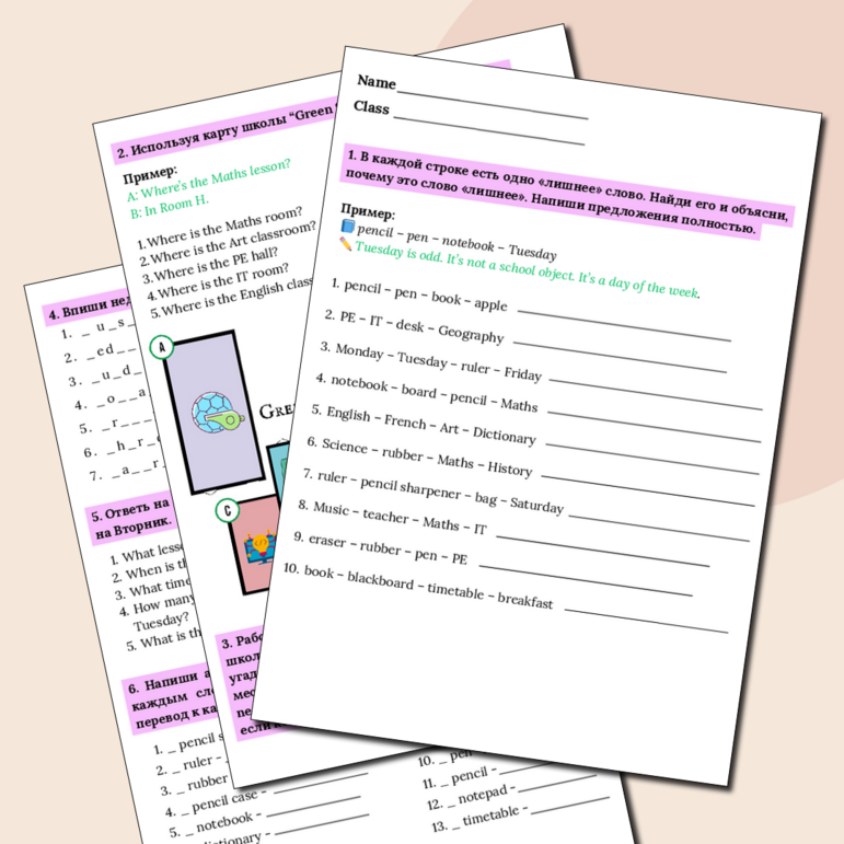 Рабочий лист Spotlight 5. Module 1. 1a «School»