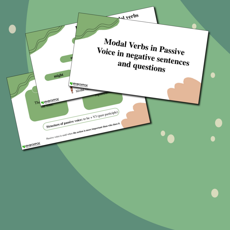 Презентация по английскому языку по теме «Modal Verbs in Passive Voice ...