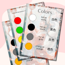 Colors in Chinese (на Английском)