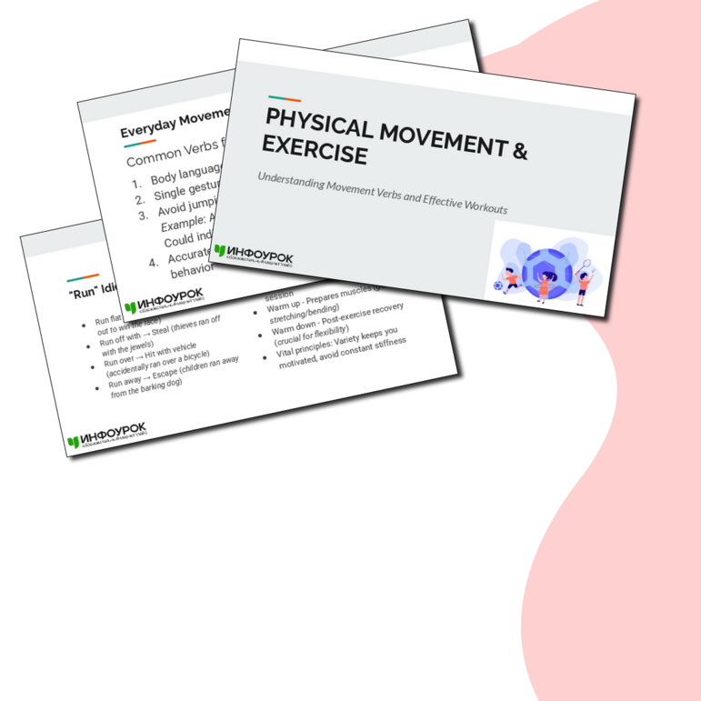 Презентация "Physical Movement & Exercise"