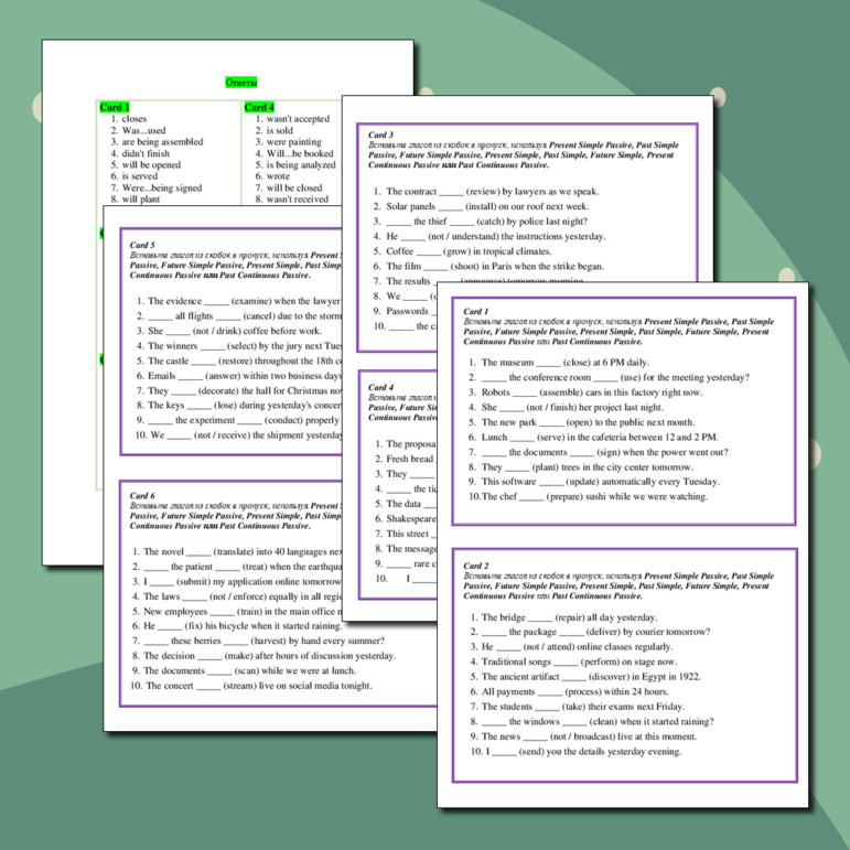 Карточки-пятиминутки по английскому языку: Present Simple Passive, Past Simple Passive, Future ...