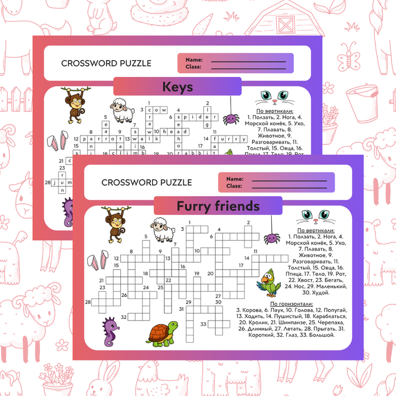 Кроссворд по английскому языку на тему: "Module 5. Furry friends!" (Spotlight 3)