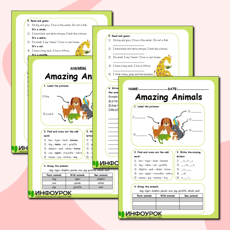 Рабочий лист «Amazing Animals»