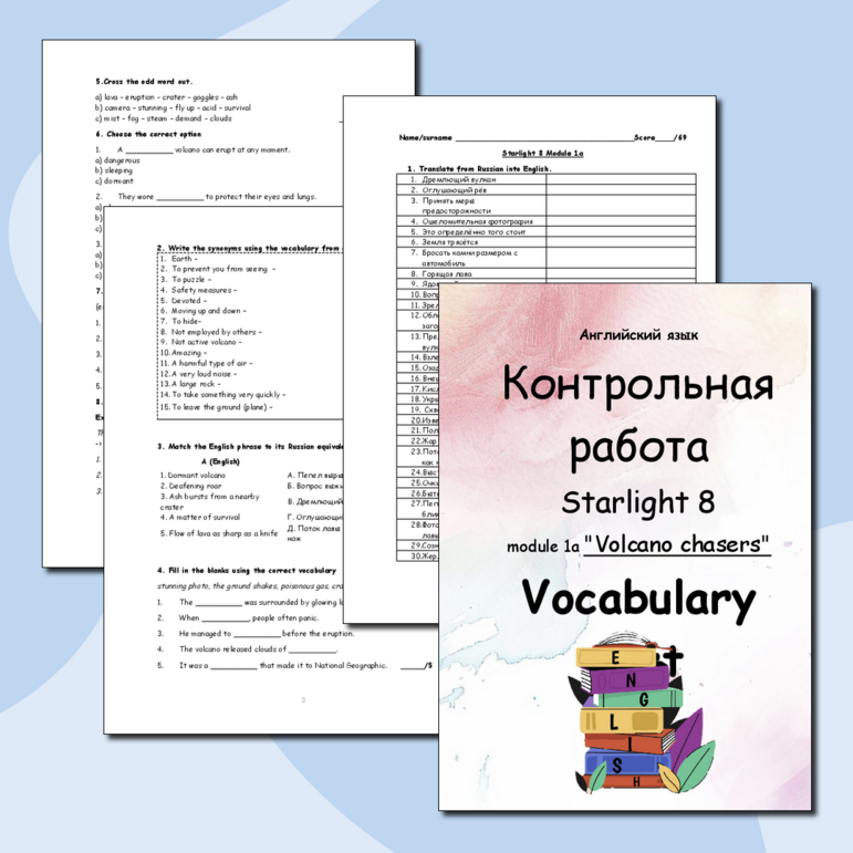 Контрольная работа по английскому языку: Starlight 8, Module 1a "Volcano Chasers"