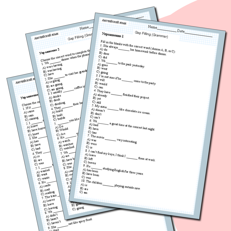 Тренажёр по английскому языку: «Gap Filling (Grammar)»