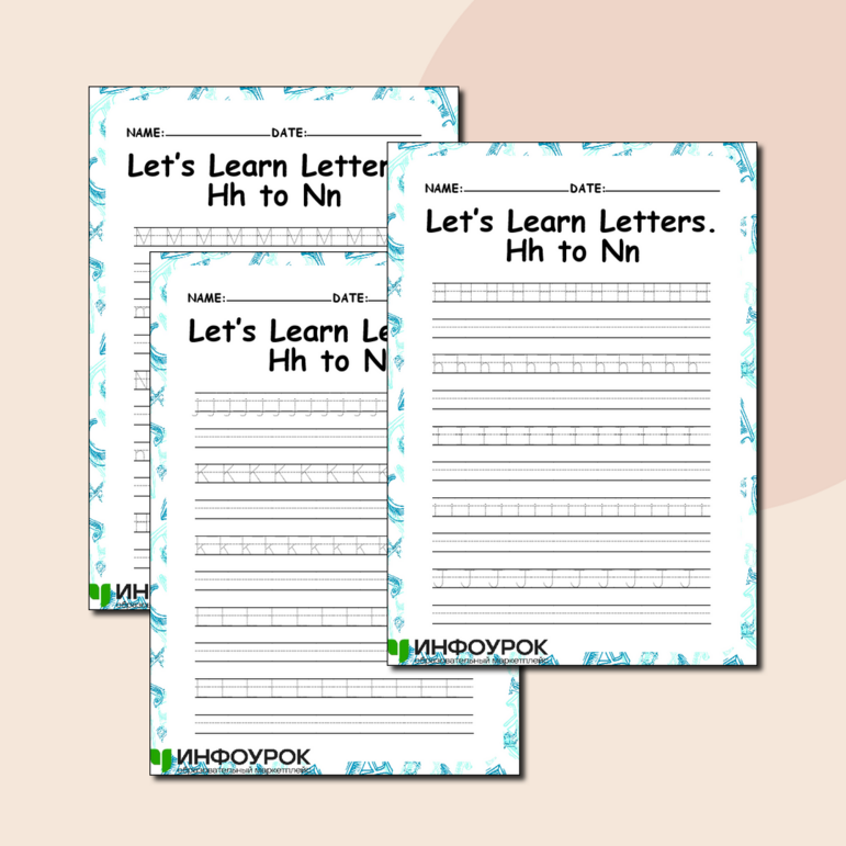 Прописи «Let’s Learn Letters. Hh to Nn»