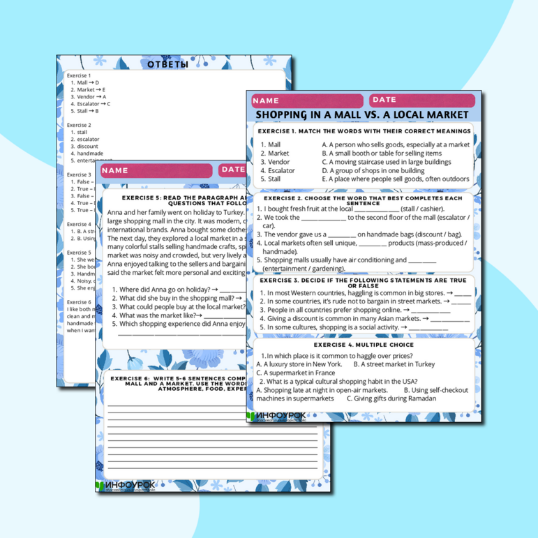 Рабочий лист по английскому языку по теме «Shopping in a Mall vs. a ...