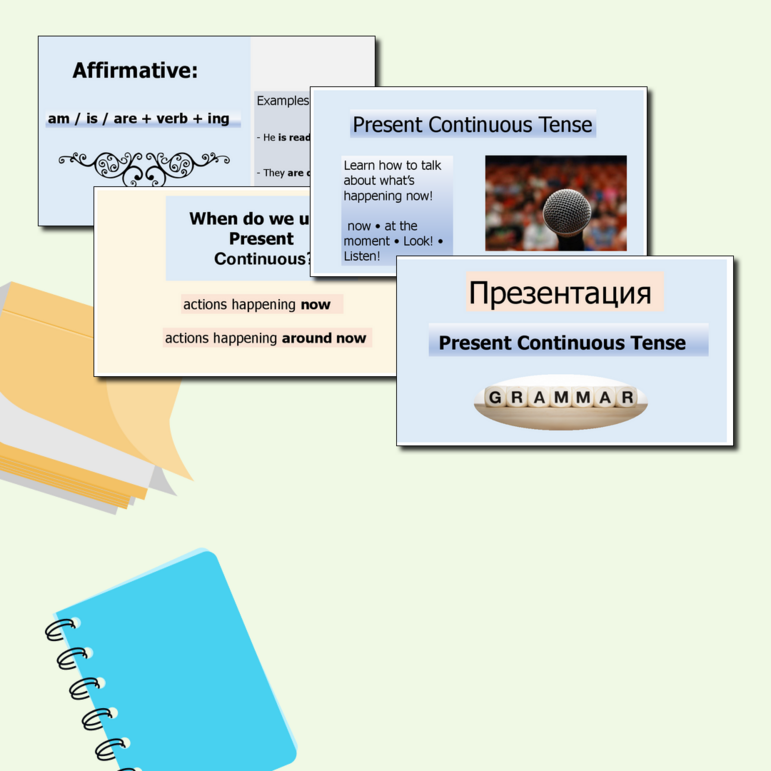 Презентация “Present Continuous Tense” (10 слайдов)