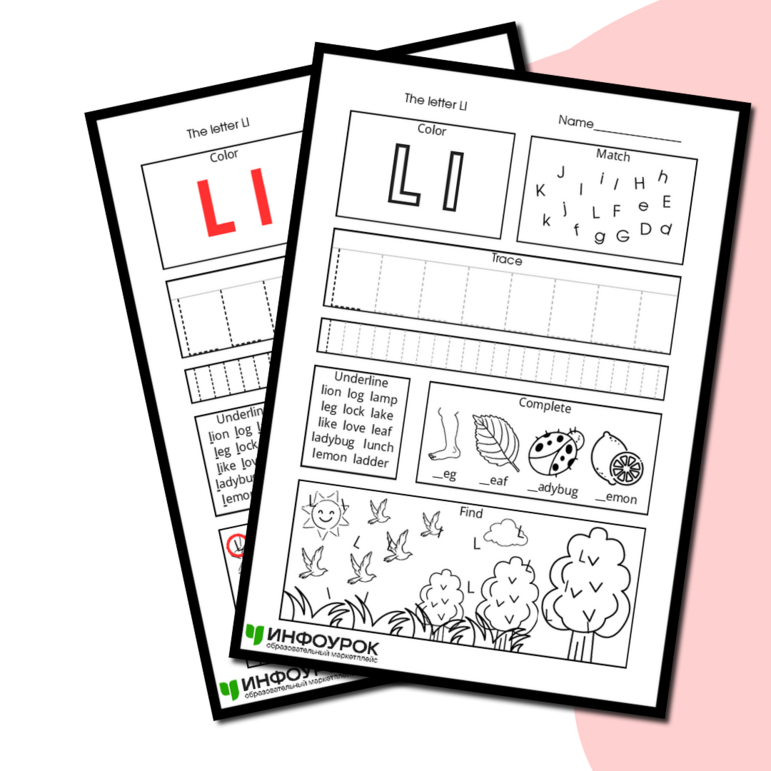 Рабочий лист по английскому языку на тему «The letter Ll»