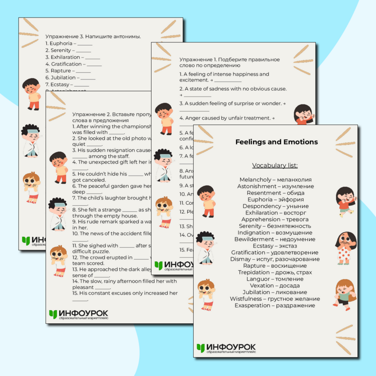 Рабочий лист по теме «Feelings and Emotions (advanced)»