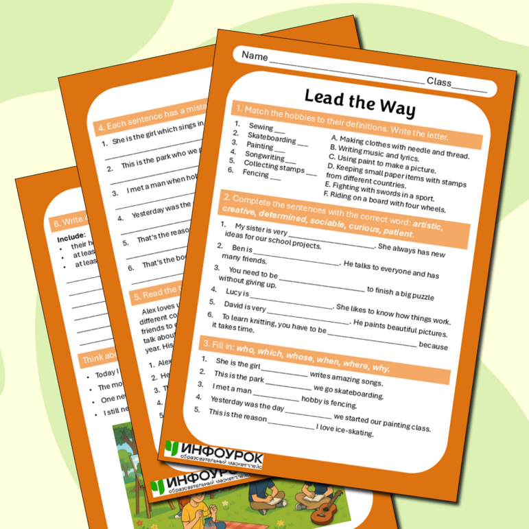 Рабочий лист по английскому языку Spotlight 7 Module 3a "Lead the Way"