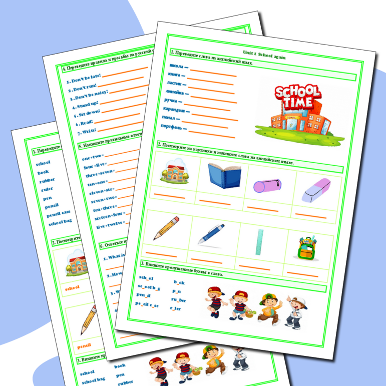 Рабочие листы для УМК Spotlight для 3 класса «Module 1 School days. Unit 1 School again (school ...