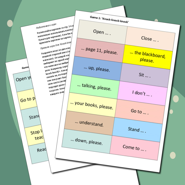 Дидактические игры «Spotlight 5, вводный модуль, Classroom language»