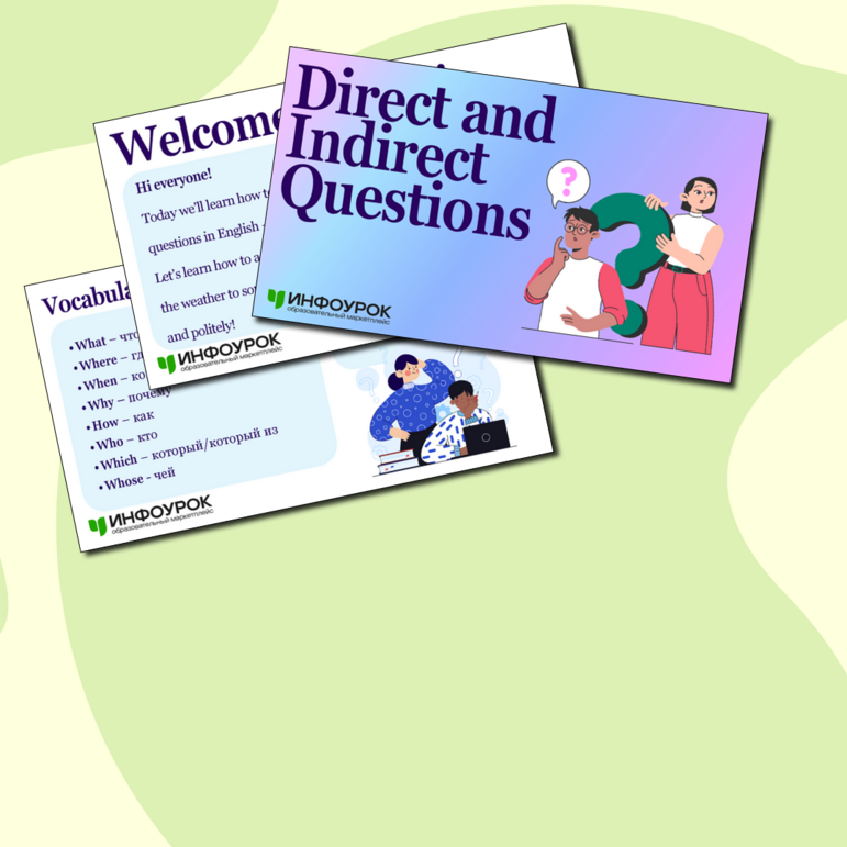 Презентация «Direct and Indirect Questions»