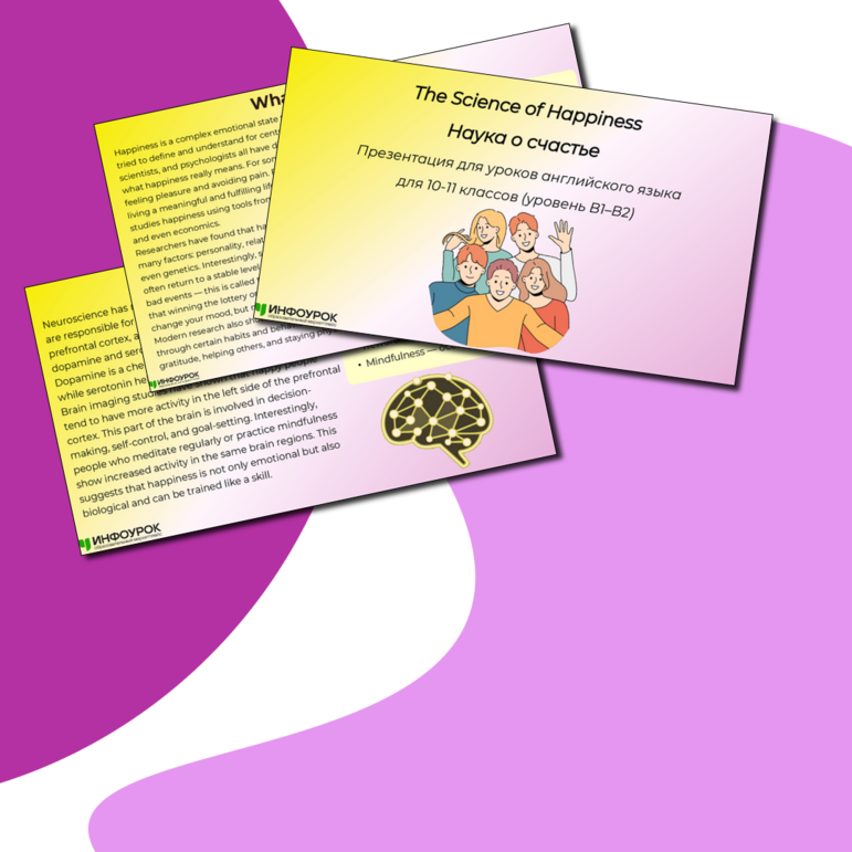 The Science of Happiness / Наука о счастье: презентация по английскому ...