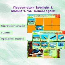 Презентация Spotlight 3 Module 1A School again!