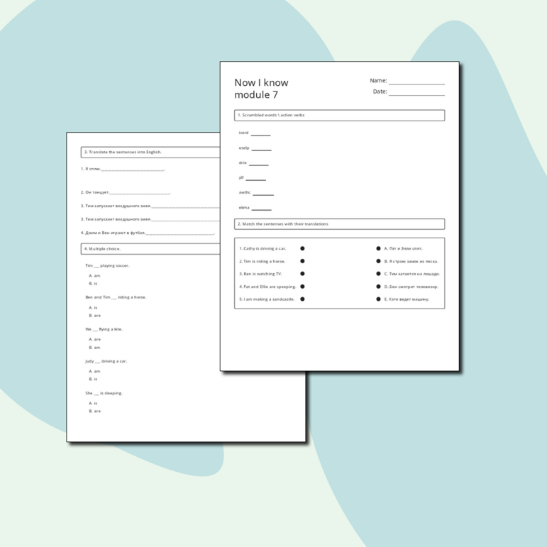 Spotlight 3 module 7: методические материалы на Инфоурок