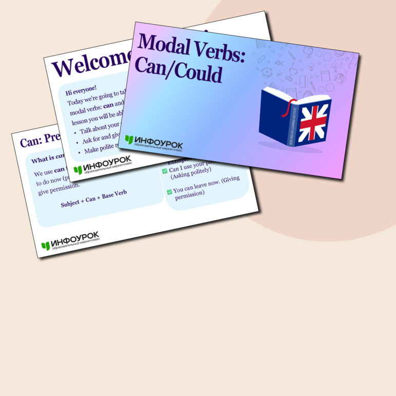 Рабочий лист по английскому языку по теме: «Modal Verbs can и could»