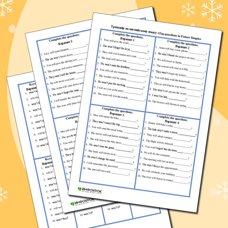 Тренажёр по английскому языку «Tag-questions in Present Simple»