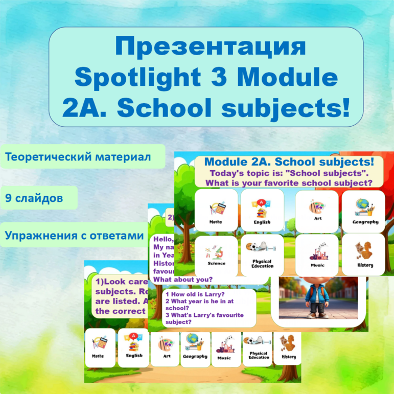 Презентация Spotlight 3 Module 2A. School subjects!