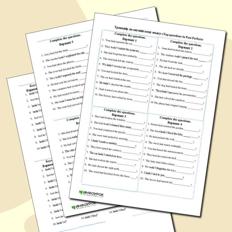 Тренажёр по английскому языку «Tag-questions in Past Perfect Continuous»