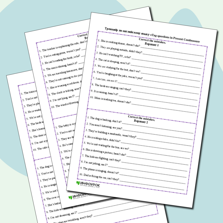 Тренажёр по английскому языку «Tag-Questions in Present Continuous» (correct the mistakes)
