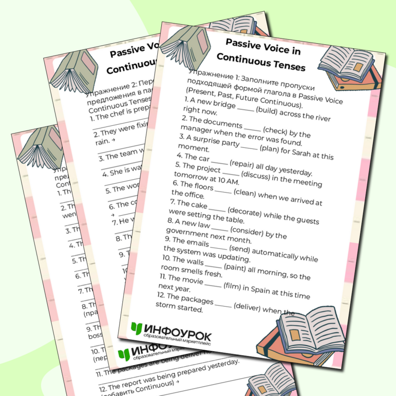Рабочий лист по теме «Passive Voice in Continuous Tenses»