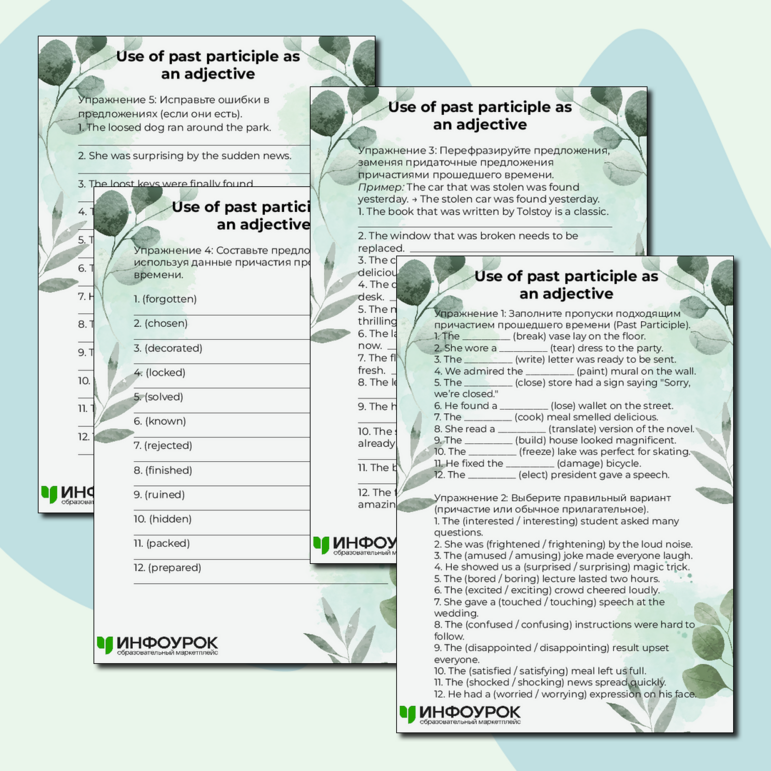 Рабочий лист по теме «Use of Participle Clauses for Cause and Result»