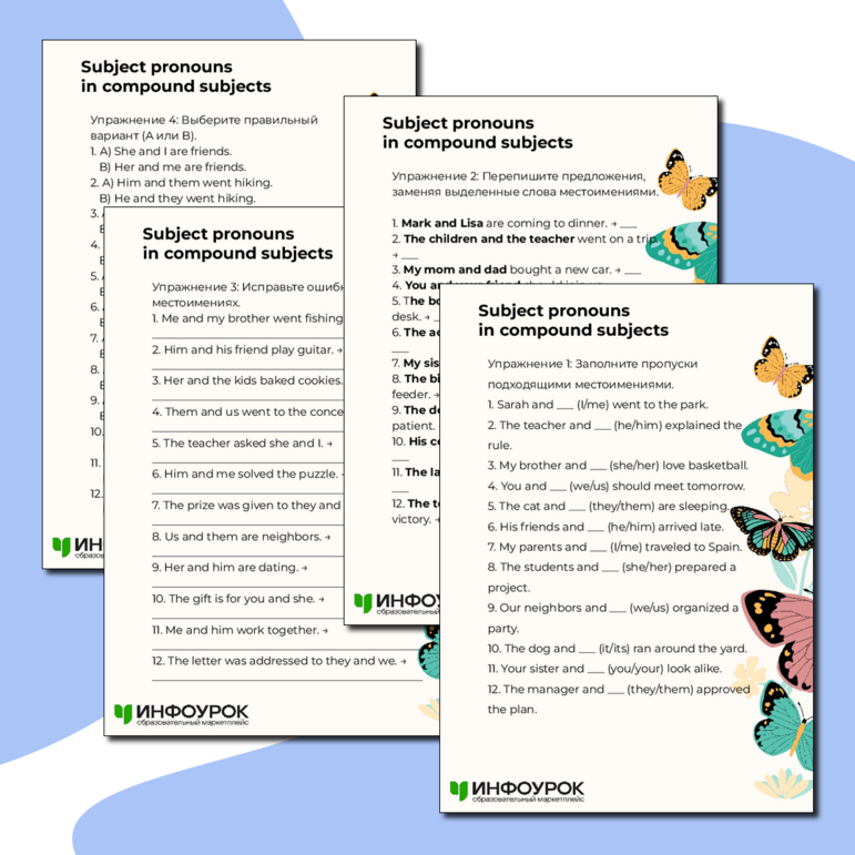 Рабочий лист по теме «Subject pronouns in compound subjects»