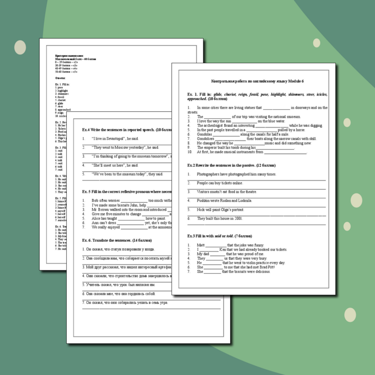 Контрольная работа по английскому языку Module 6 (Starlight 6)