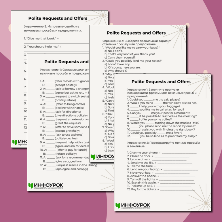 Рабочий лист по теме: "Modal Verbs Expressing Requests, Suggestions, and Offers"