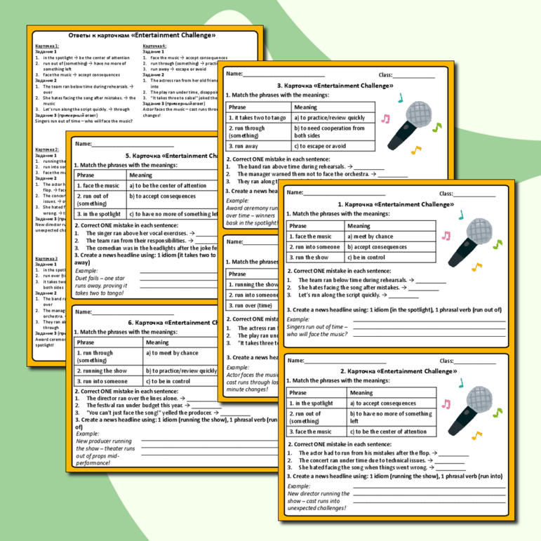 Карточки-пятиминутки "Entertainment Challenge" к УМК Spotlight 9 Module 5f
