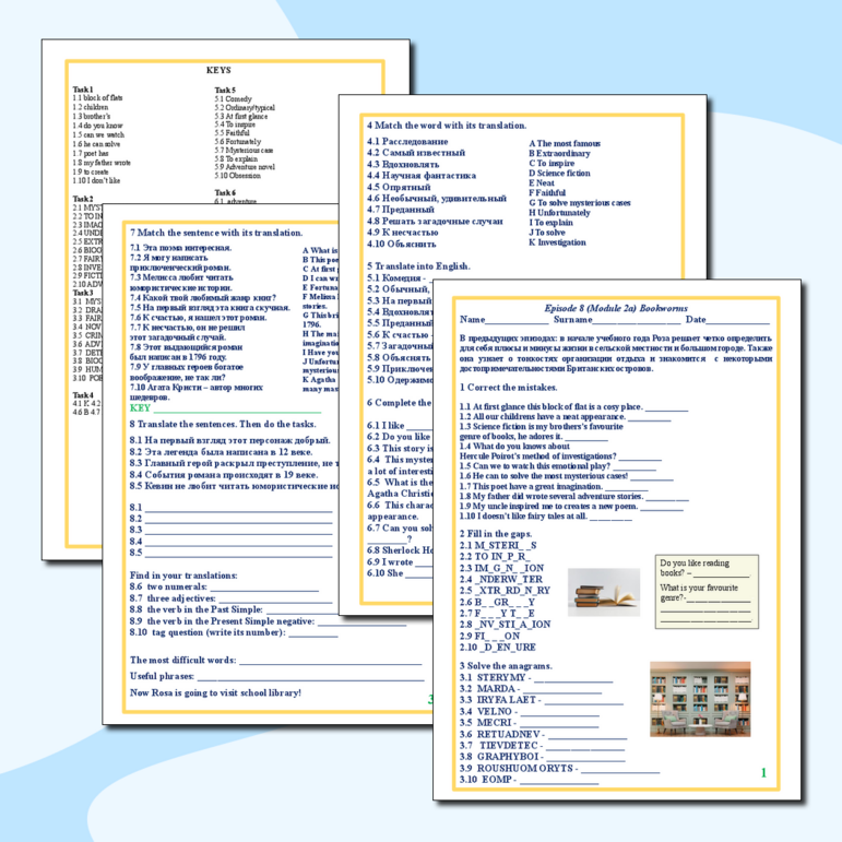 Рабочий лист по английскому языку 7 класс (УМК Spotlight) Module 2a (Bookworms) - 8 заданий