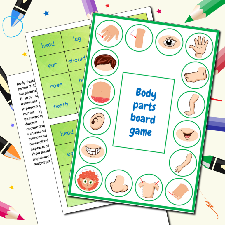Дидактическая игра "Body Parts Board Game" (части тела на английском)