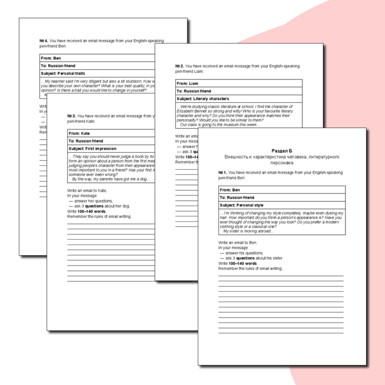 Сборник заданий ЕГЭ 2026 по английскому языку задание 37 электронное письмо личного характера