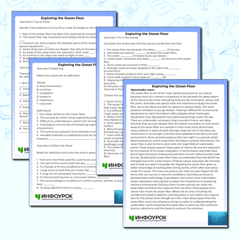 Рабочий лист по теме «Exploring the Ocean Floor»