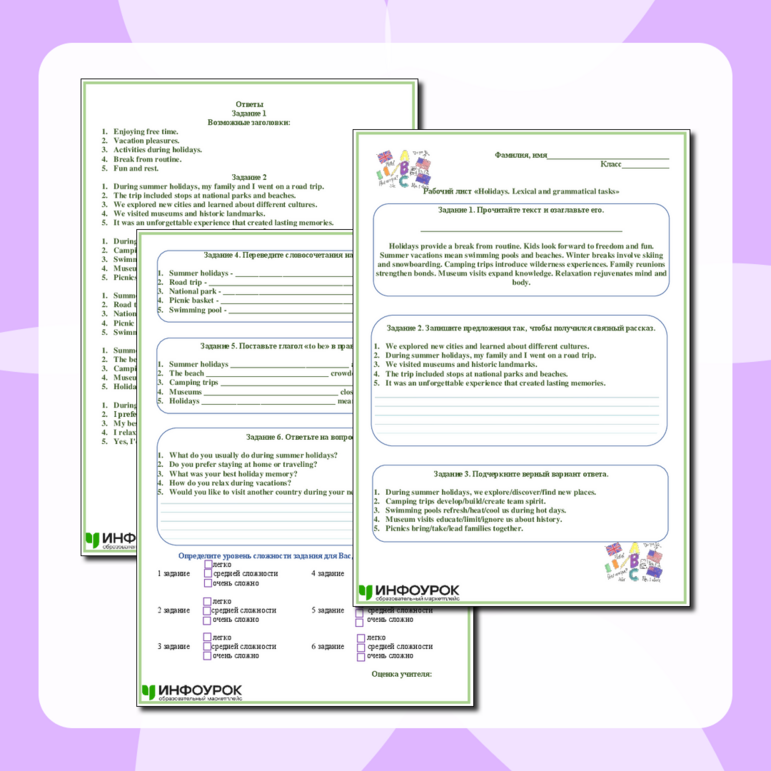 Рабочий лист по английскому языку «Environment. Lexical and grammatical ...