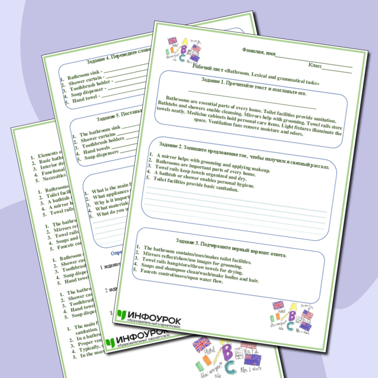 Рабочий лист по английскому языку «Environment. Lexical and grammatical ...