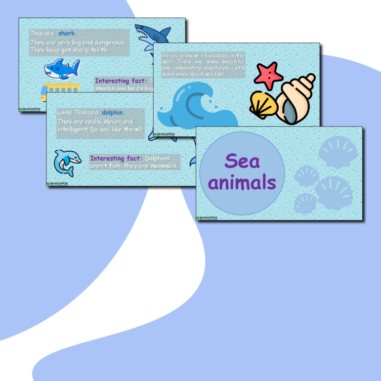 Презентация по английскому языку по теме животные farm animals wild ...