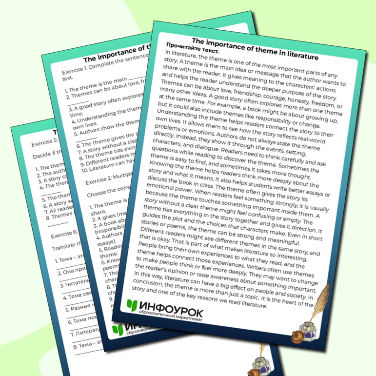 Рабочий лист по теме «The importance of theme in literature»