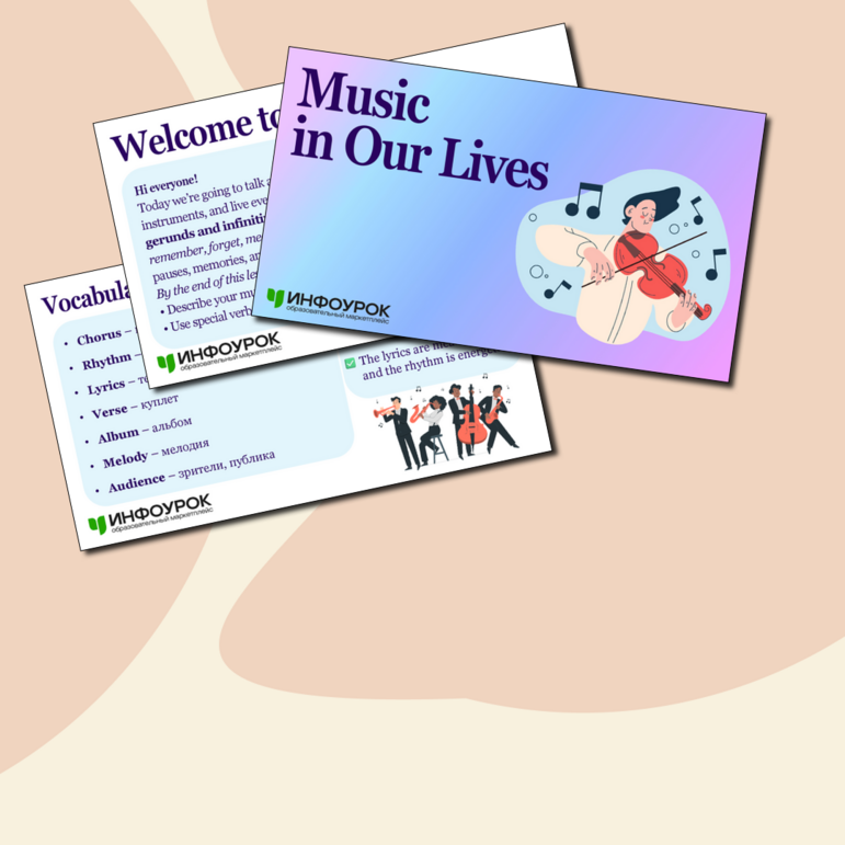 Презентация «Music in Our Lives»