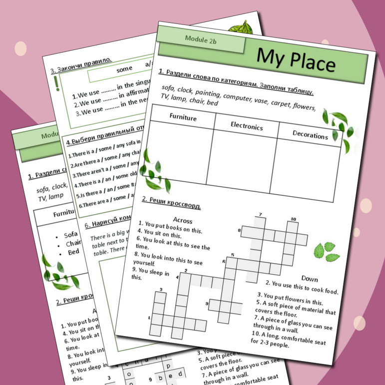 Рабочий лист Spotlight-6. 2b. My place